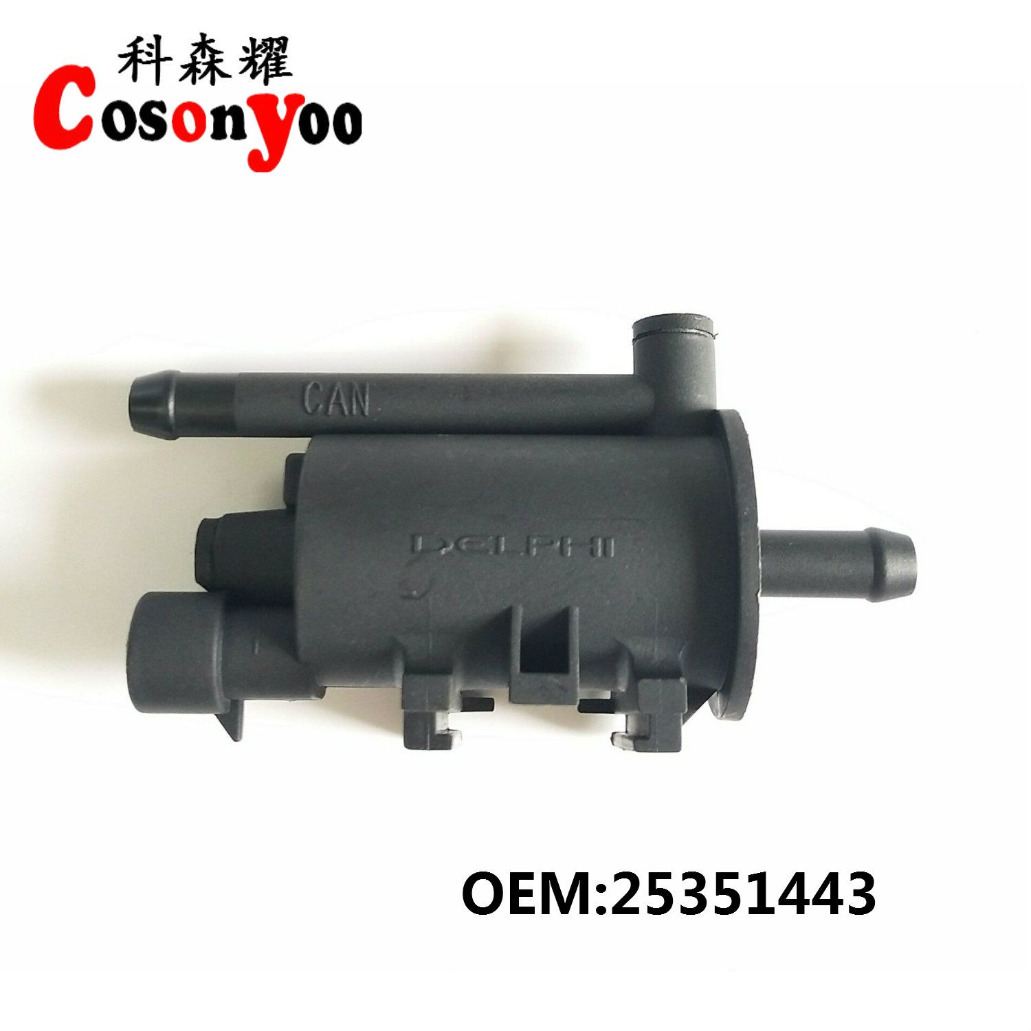 Canister Control Valve, Solenoid Valve, Wuling, Harbin Hafei, Public ...