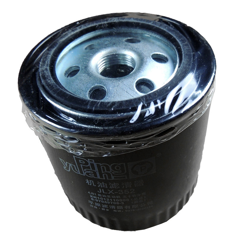 Isuzu Oil Filter Element for 100p/Tfr/4ja1 - IBUYautoparts.com