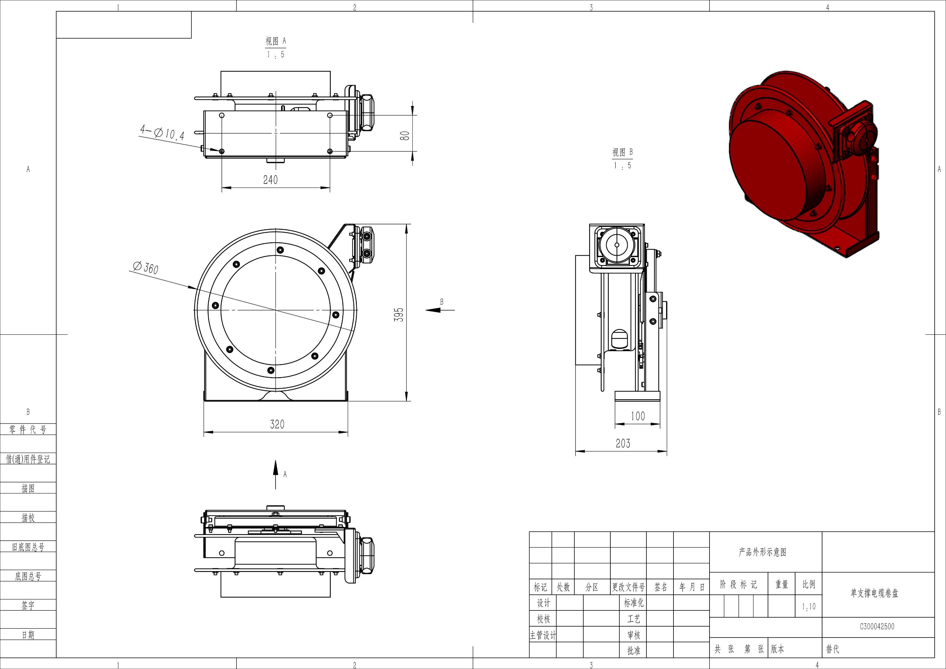 Spring Driven Cable Reel - IBUYautoparts.com