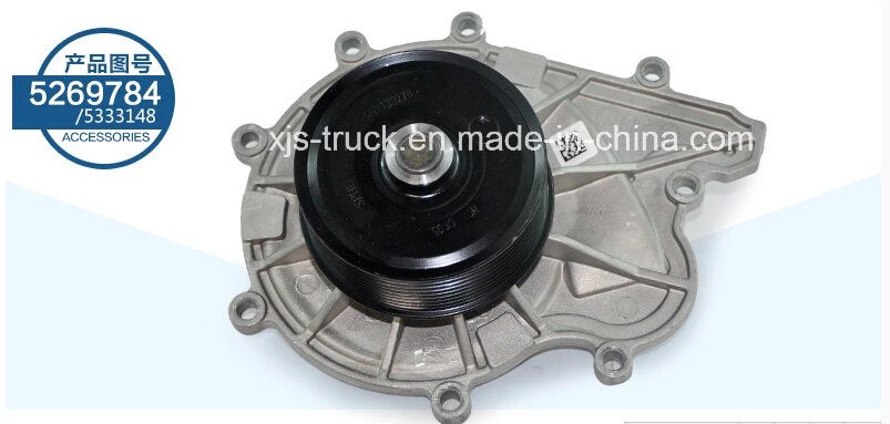 Foton Aumark Truck Cummins Ifs2.8/Ifs3.8 Engine Water Pump (5269784/ ...