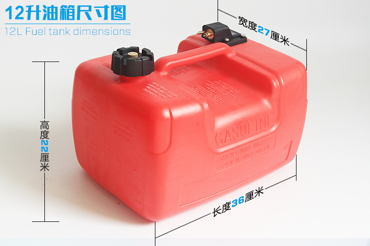Marine Engine 12L Fuel Tank for Outboard Motor - IBUYautoparts.com