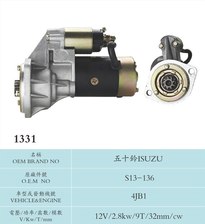 12V 2.8kw 9t S13-136 Isuzu (hitachi) Motor Engine - IBUYautoparts.com