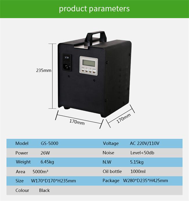 Flower Fragrance Oil Bottle Scent Machine for Large Exhibition Hall GS ...