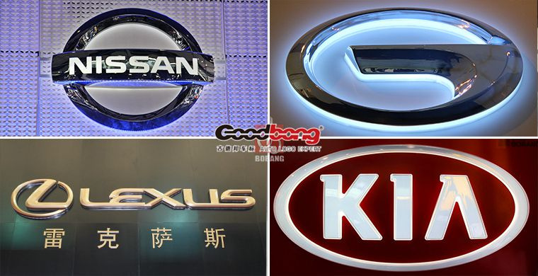 Customized Acrylic Base LED Car Logo, Car Logo Sign with LED Insided ...