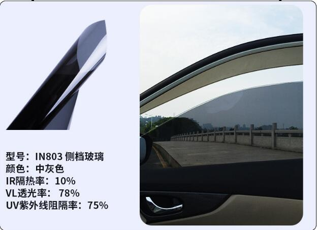 100% UV Heat Reflective Car Vinyl Sticker, Solar Window Film for Car ...