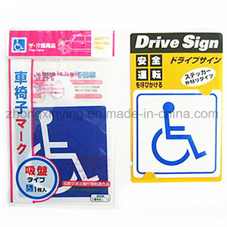 Reflective Printable Magnet Car Sign - IBUYautoparts.com