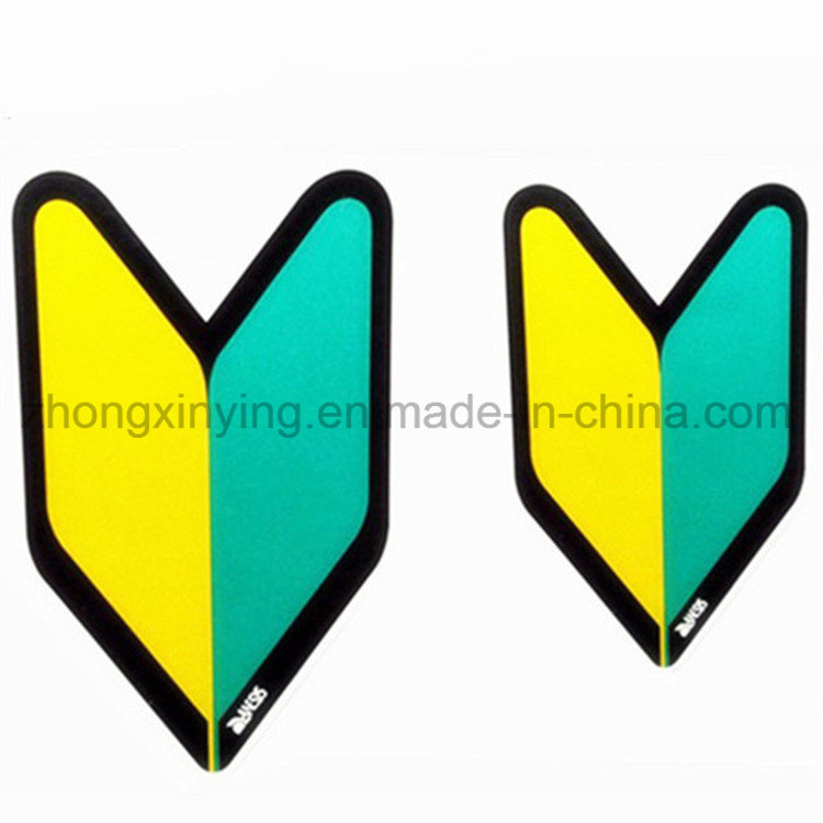 Reflective Printable Magnet Car Sign - IBUYautoparts.com